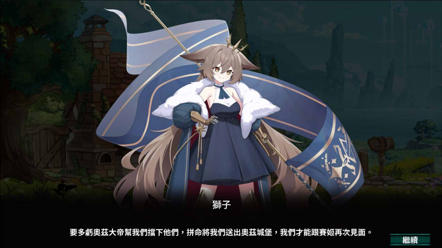 Steam 少女彈幕動作遊戲《夢遊邊境》Demo 釋出，直播活動同步展開 | FilterGame - 台灣遊戲開發&獨立遊戲資料站